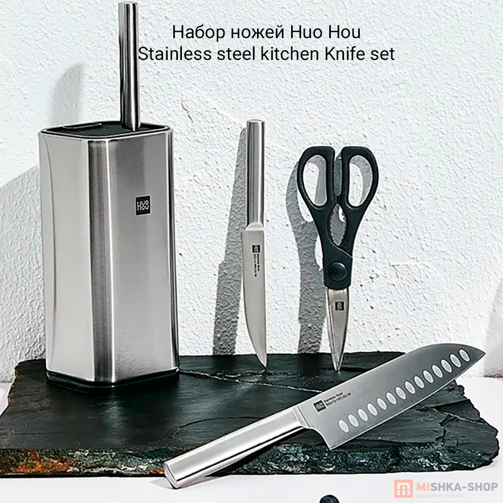 Набор ножей Huo Hou Stainless steel kitchen Knife set HU0095 (Серебристый): купить по лучшей ...